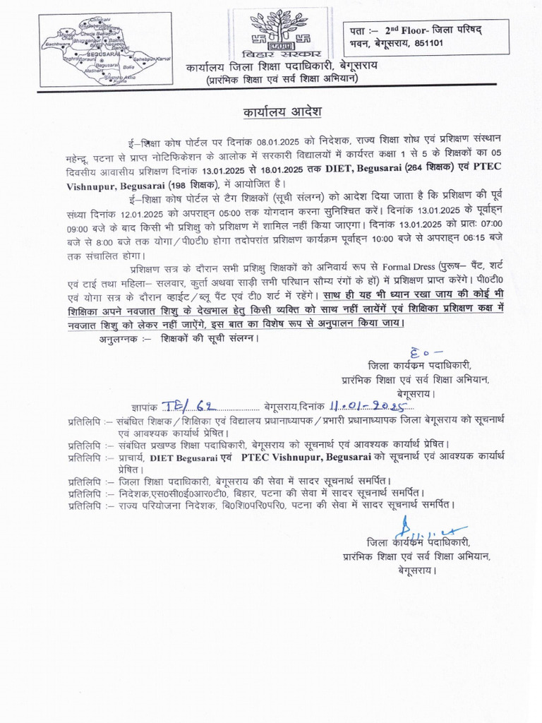 Letter No - 62 Dt. 11.1.2025 | PDF