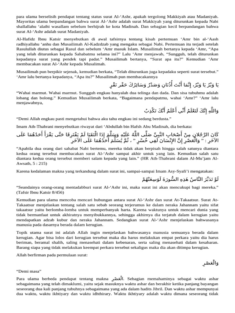 Tafsil Al Ashar | PDF