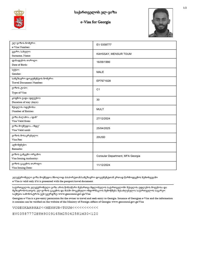 Printed Document Form Report | PDF