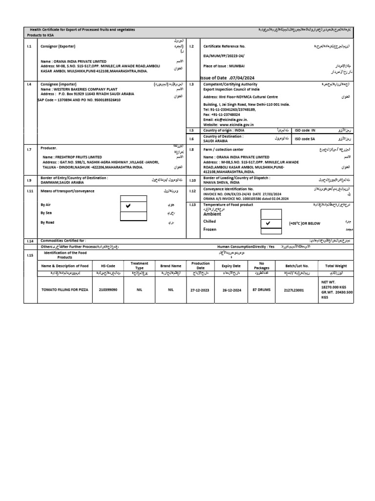 HC DRAFT INV NO. 43 ORANA | PDF