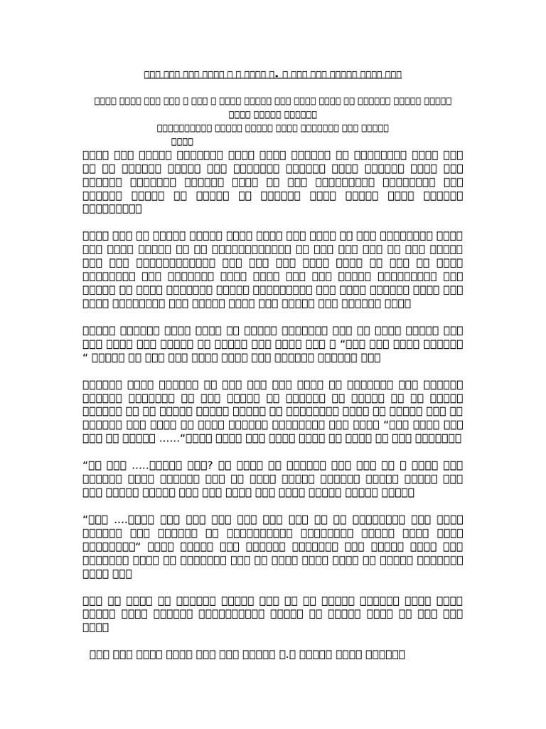 Amharic Model-2 Grade 6, 2016 E.C | PDF