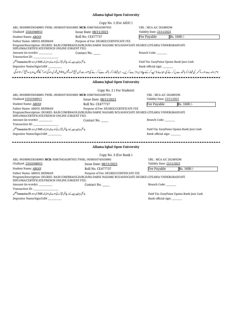 Degree Challan Form | PDF | Service Industries | Money