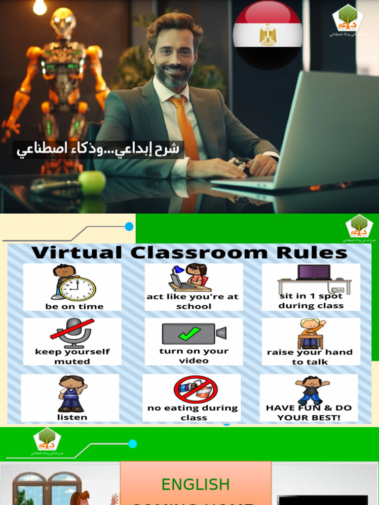 day 2 week one OL | PDF