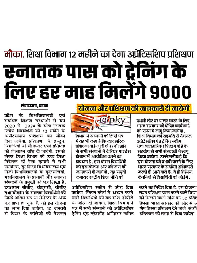 DocScanner 14 Jan 2025 1-55 PM | PDF