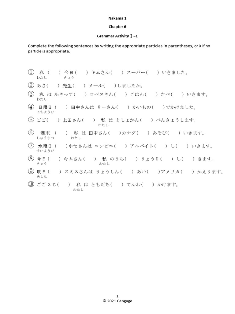 Nakama 1 Grammar Activities Chapter 6 | PDF