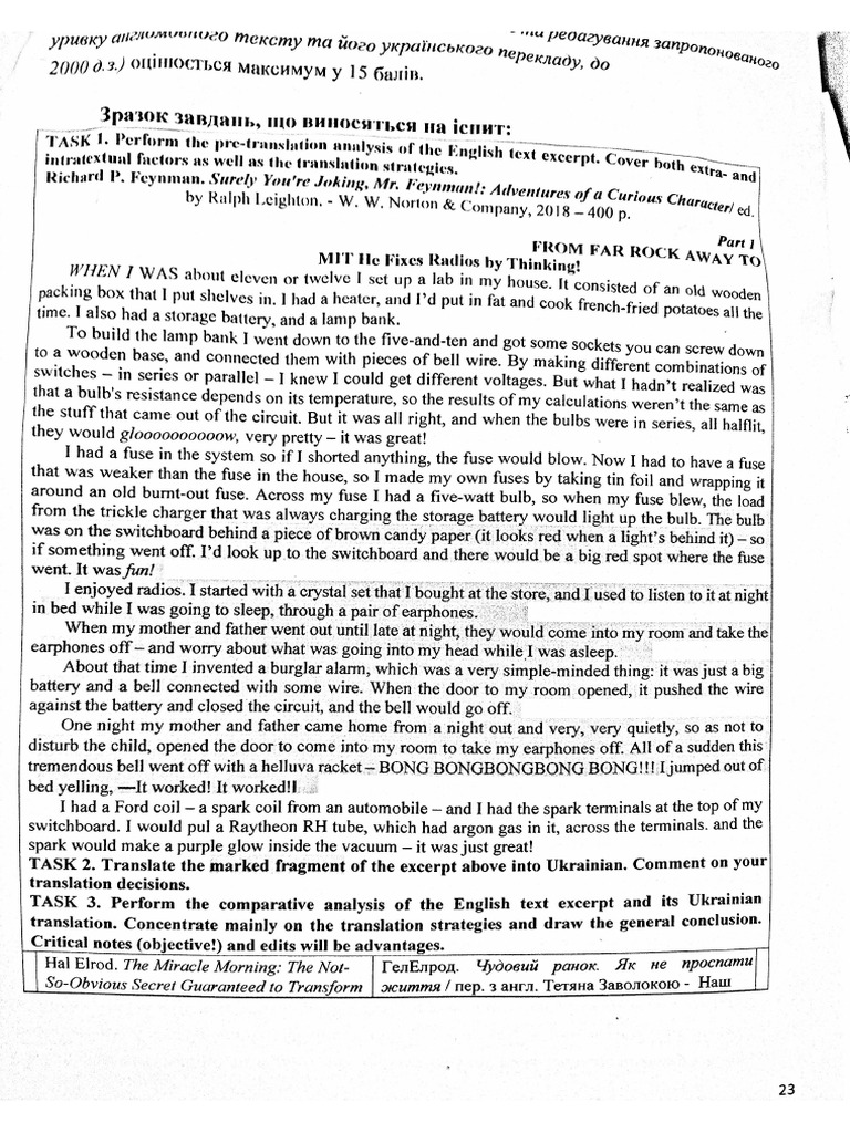 Sample of Exam Card | PDF