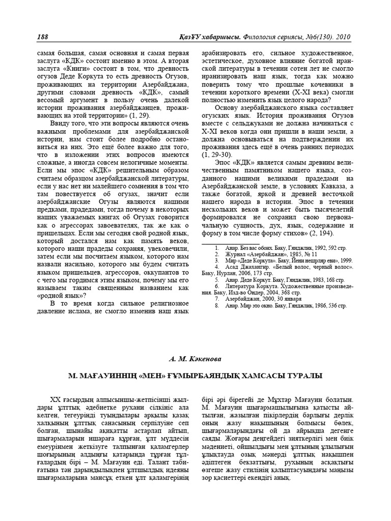 2763 | PDF