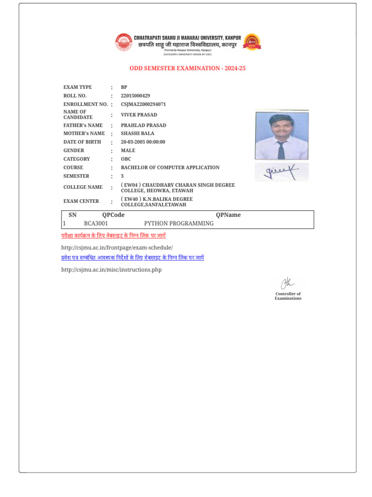 AdmitCard List | PDF