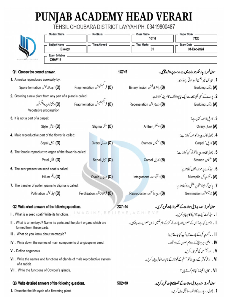 10th Bio 14 - PTS | PDF