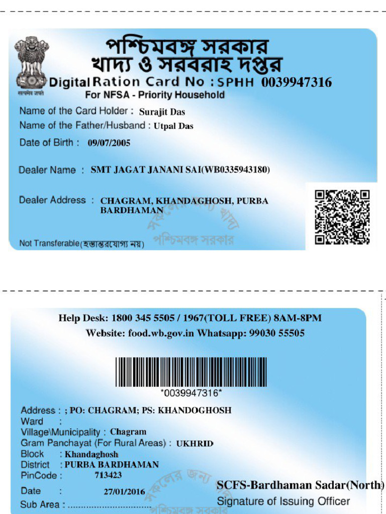 Ration Card | PDF