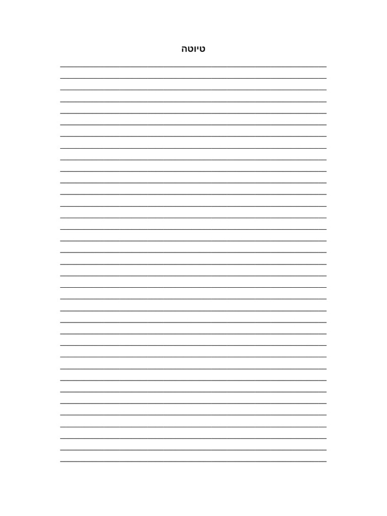 Document Draft and Review Overview | PDF