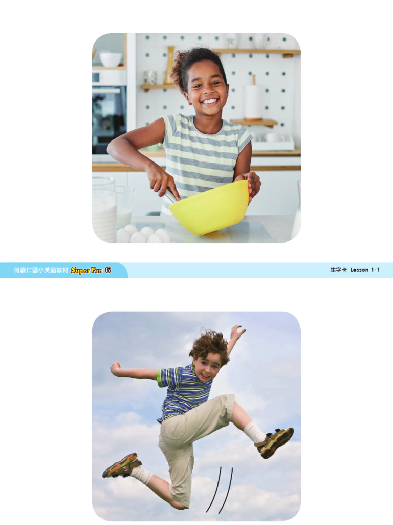 Super Fun 6 生字卡_單獨圖- | PDF