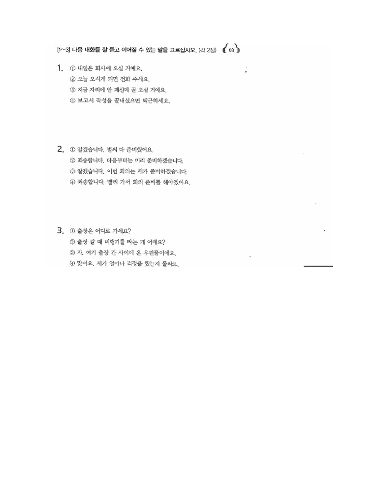 BT Nghe Thêm (4-8) | PDF