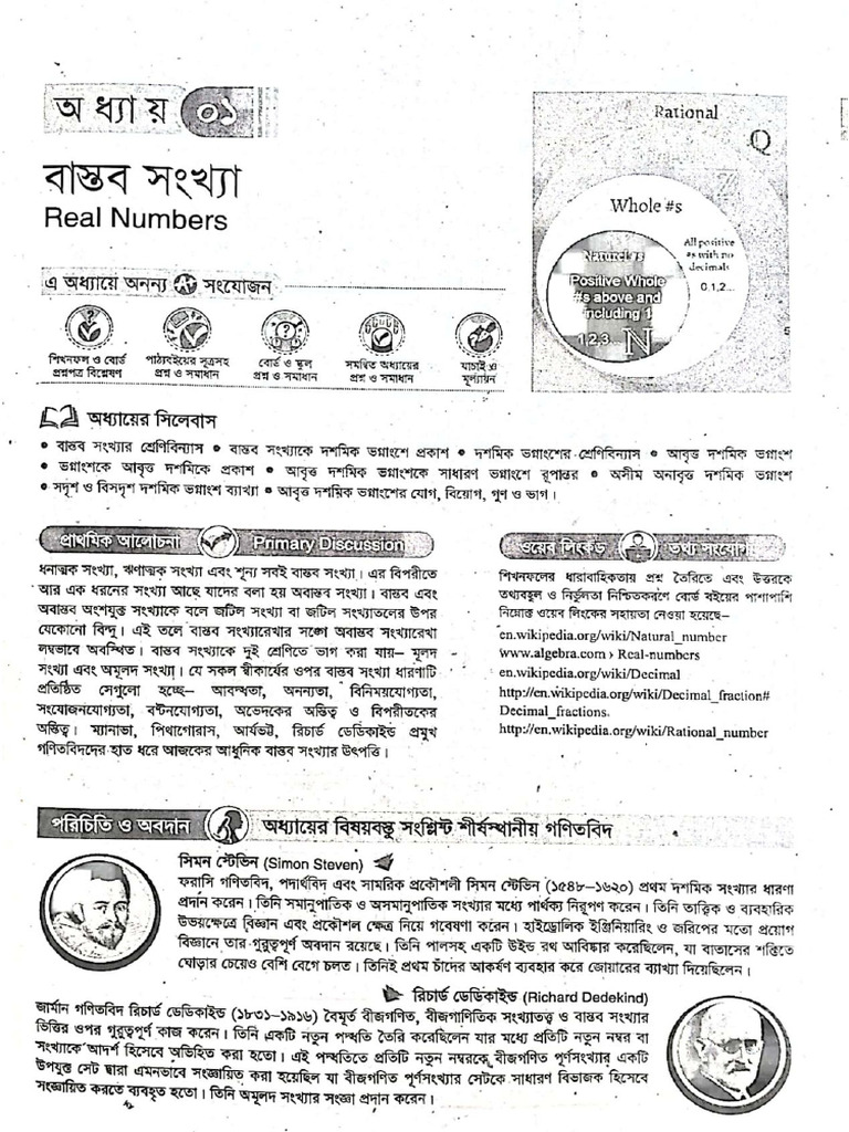 Chapter 1 - Class 9-10 Math Guide | PDF