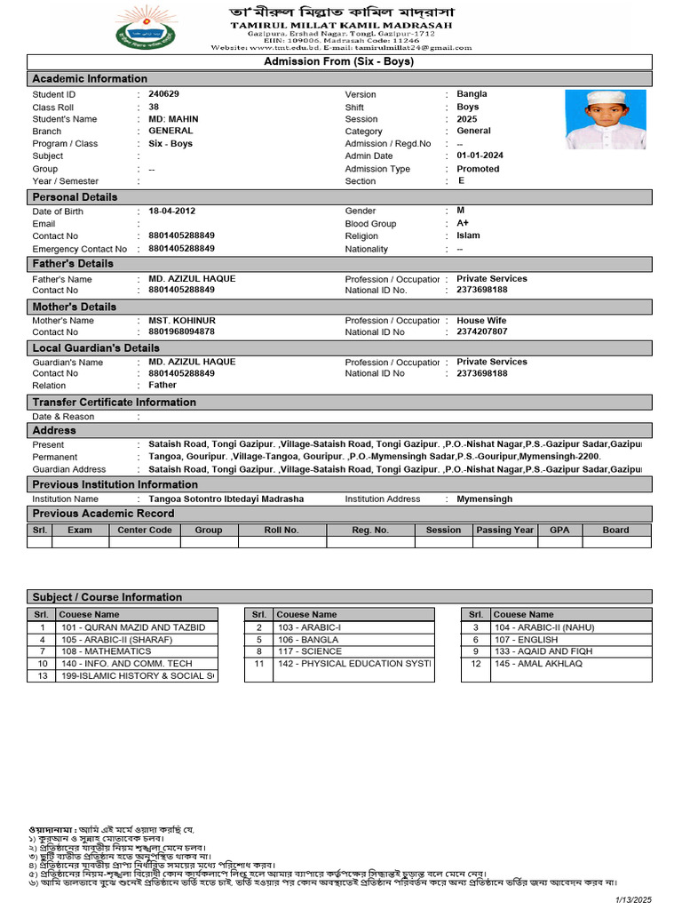 StudentProfile | PDF