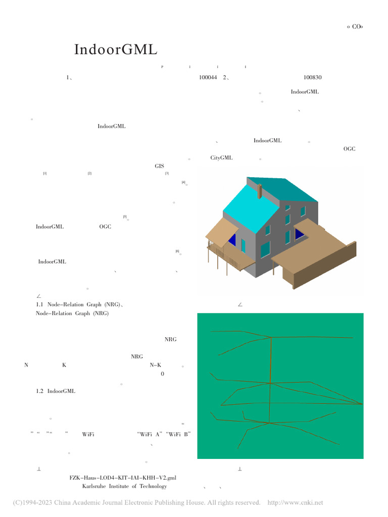 基于IndoorGML的应急三维室内导航的研究 王建龙 | PDF