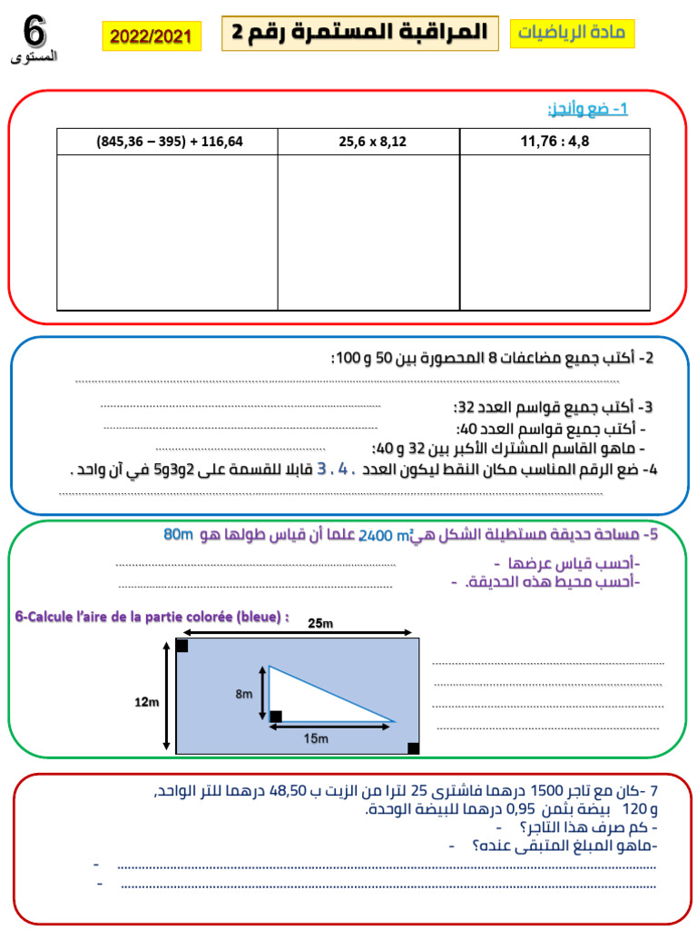 Maths Contrôle 2 | PDF