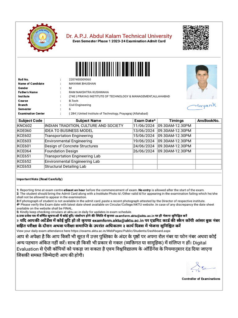 B.tech Admit Card 6th | PDF B.tech Admit Card 6th | PDF
