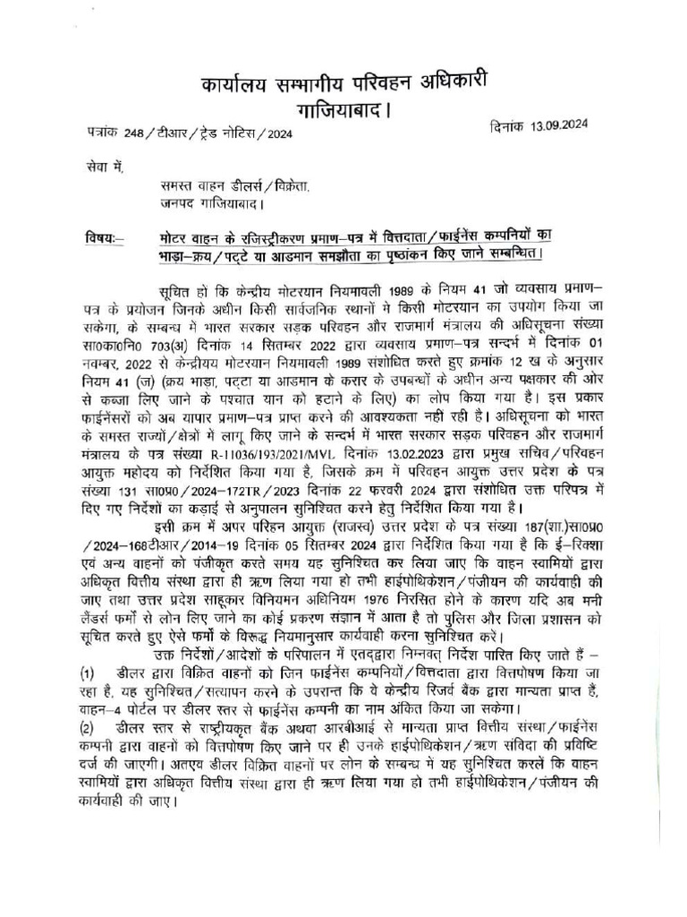 RTO Ghaziabad Circular-13092024 | PDF