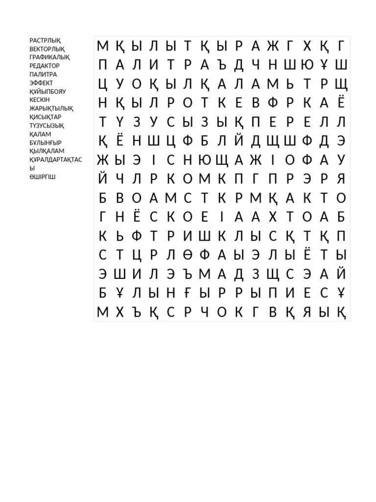 wordsearch (3) | PDF