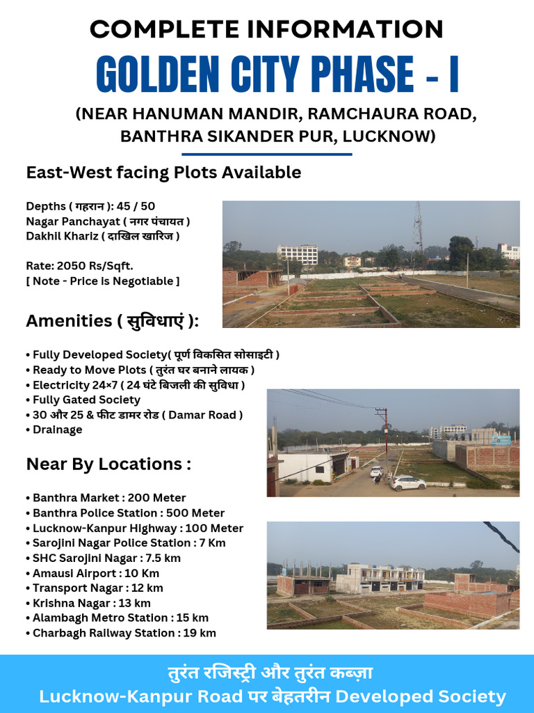 Golden City Phase - Ist 20240522 121603 0000 | PDF