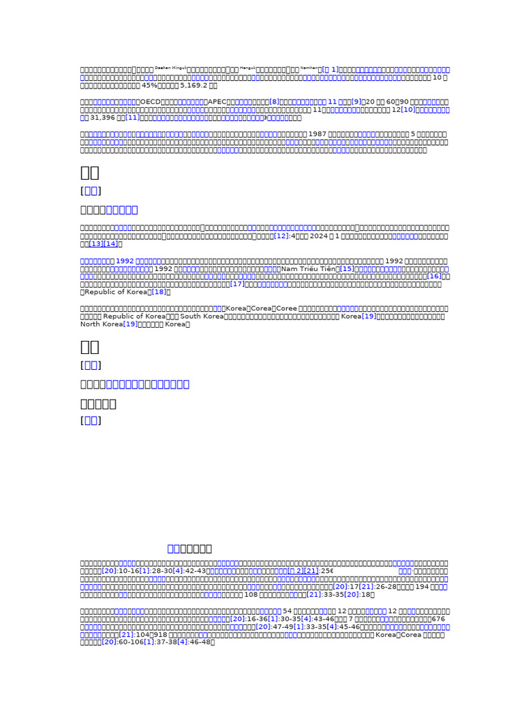 新增 DOCX Document | PDF