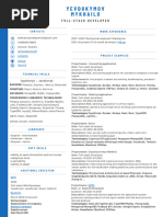 CV - John Doe - New | PDF | Technology & Engineering