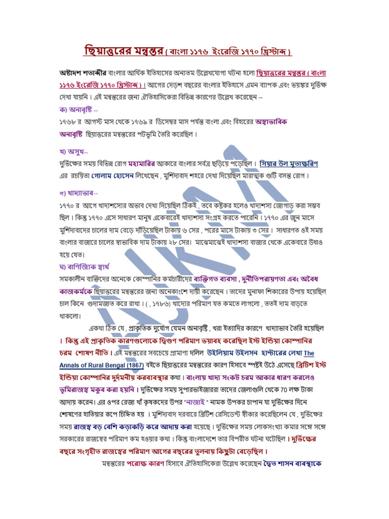 4th Sem HONS Paper 10 Famine of 1770 | PDF