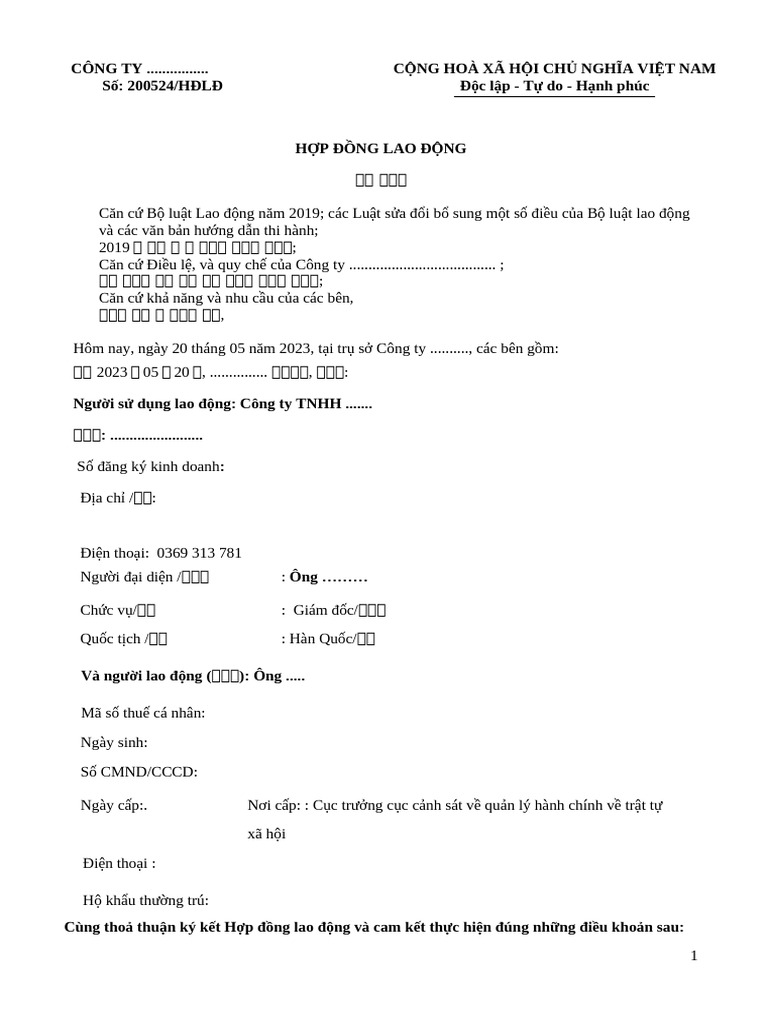Hop Dong Thu Viec | PDF