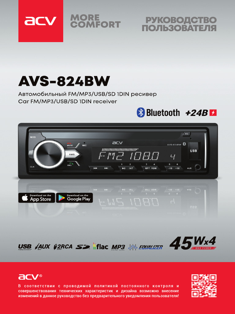 acv-avs-824bw_instrukcia_174004_18122023 | PDF