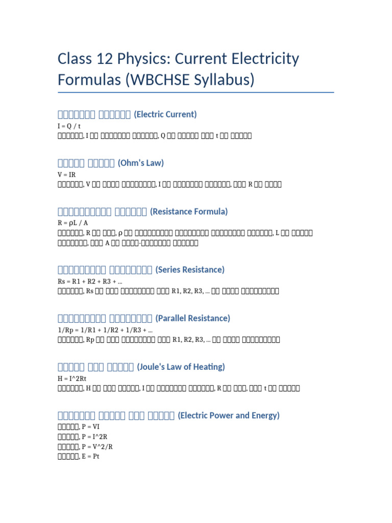 Current Electricity Formulas Bengali | PDF