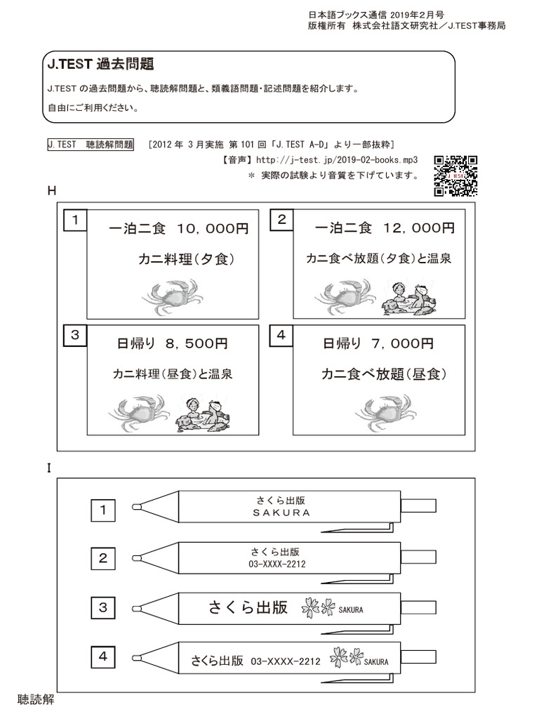 2019-02-books-mondai | PDF