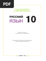 9-Sinf Informatika Va Axborot Texnologiyalari Yangi Darslik Kitob 2023 ...