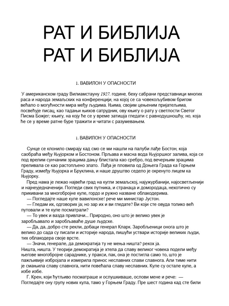 Rat i Biblija- Sveti Vladika Nikolaj Velimirovic | PDF