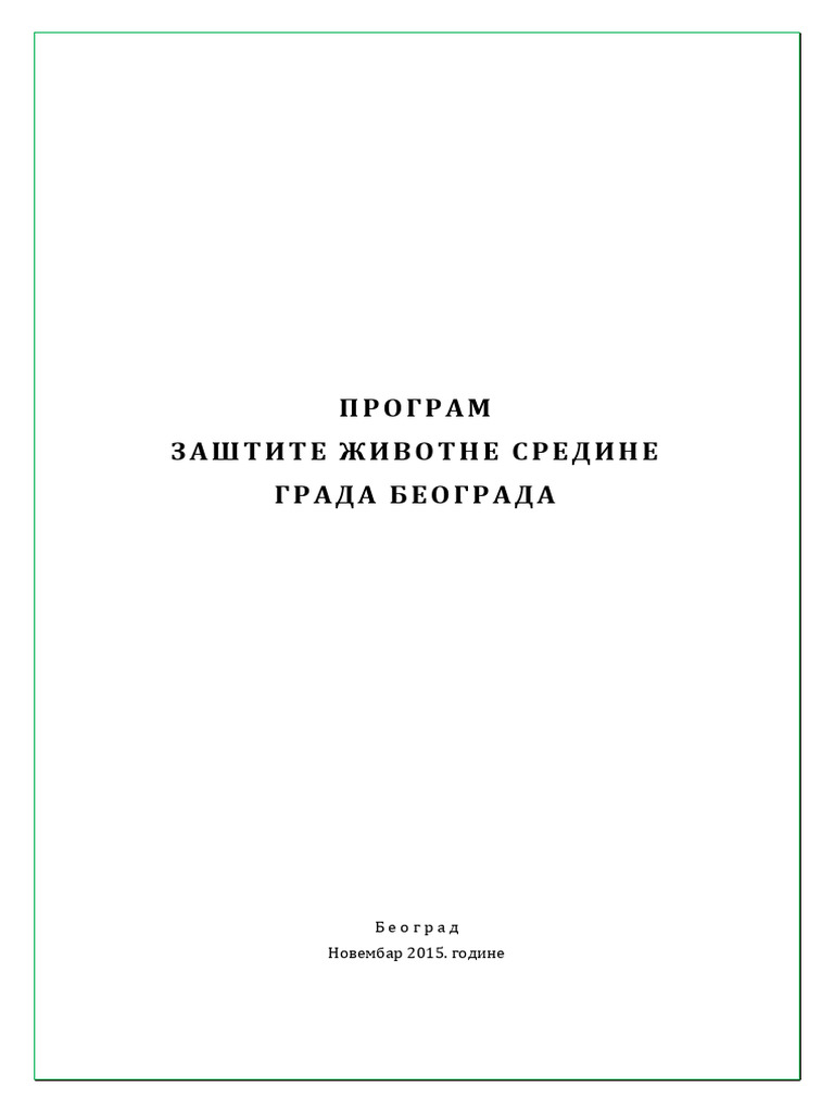 EKOL - 07.1 - BG - 2015 - Program Zastite Zivotne Sredine Grada ...