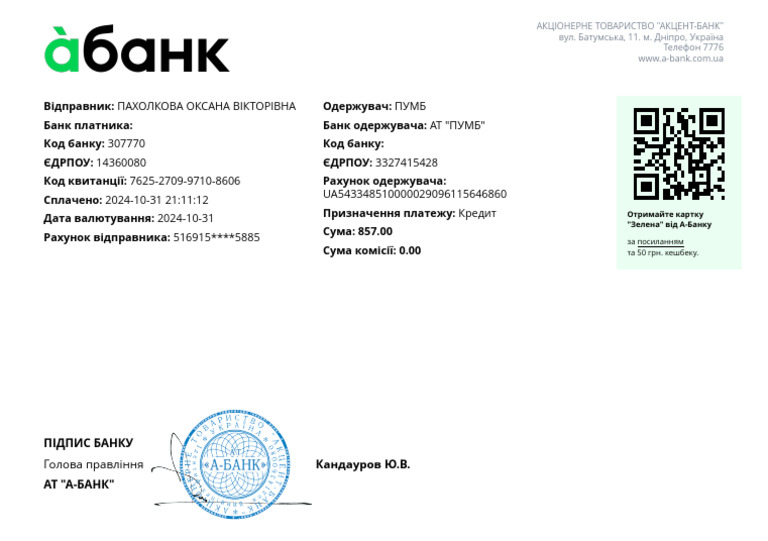 d183903d-536c-46b4-aacd-1caadb22f431 | PDF