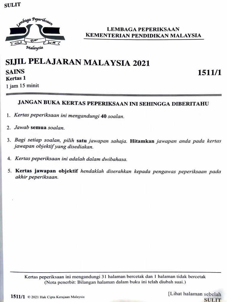 SPM Science 2021 | PDF