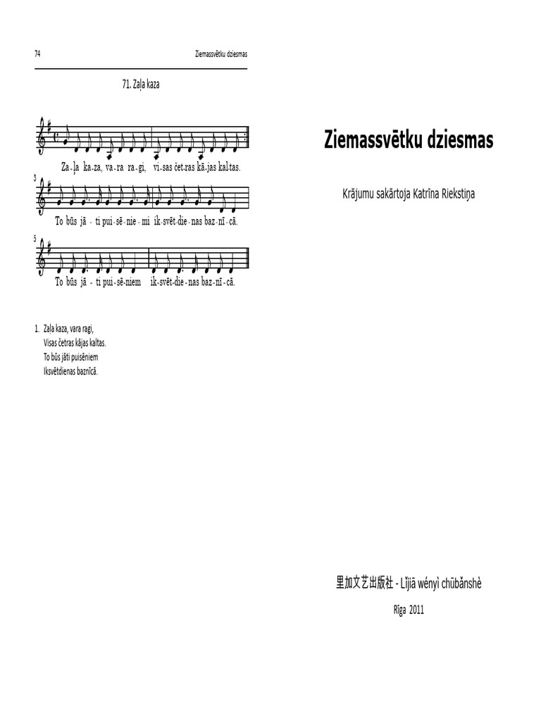 Ziemassvetku Dziesmas v1.0 A5 | PDF