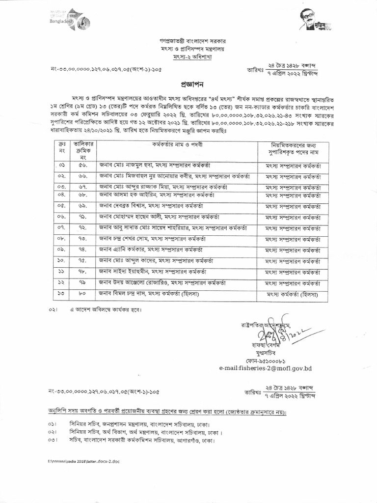 -105, fish-2, mofl | PDF