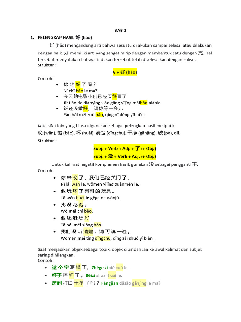 Grammer HSK 3 BAB 1 | PDF