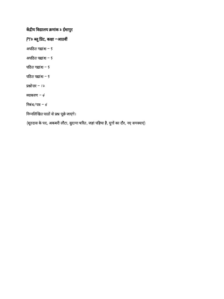 Pt2 Hindi,Class–8,Blueprint | PDF