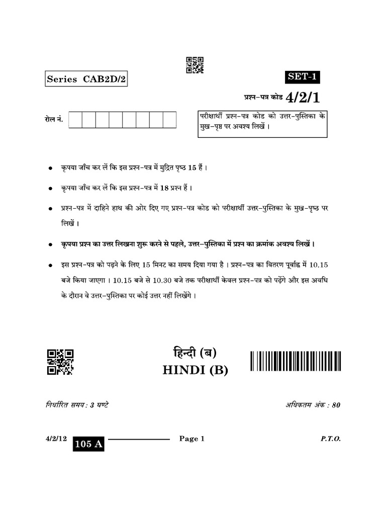 selfstudys_com_file (3) | PDF