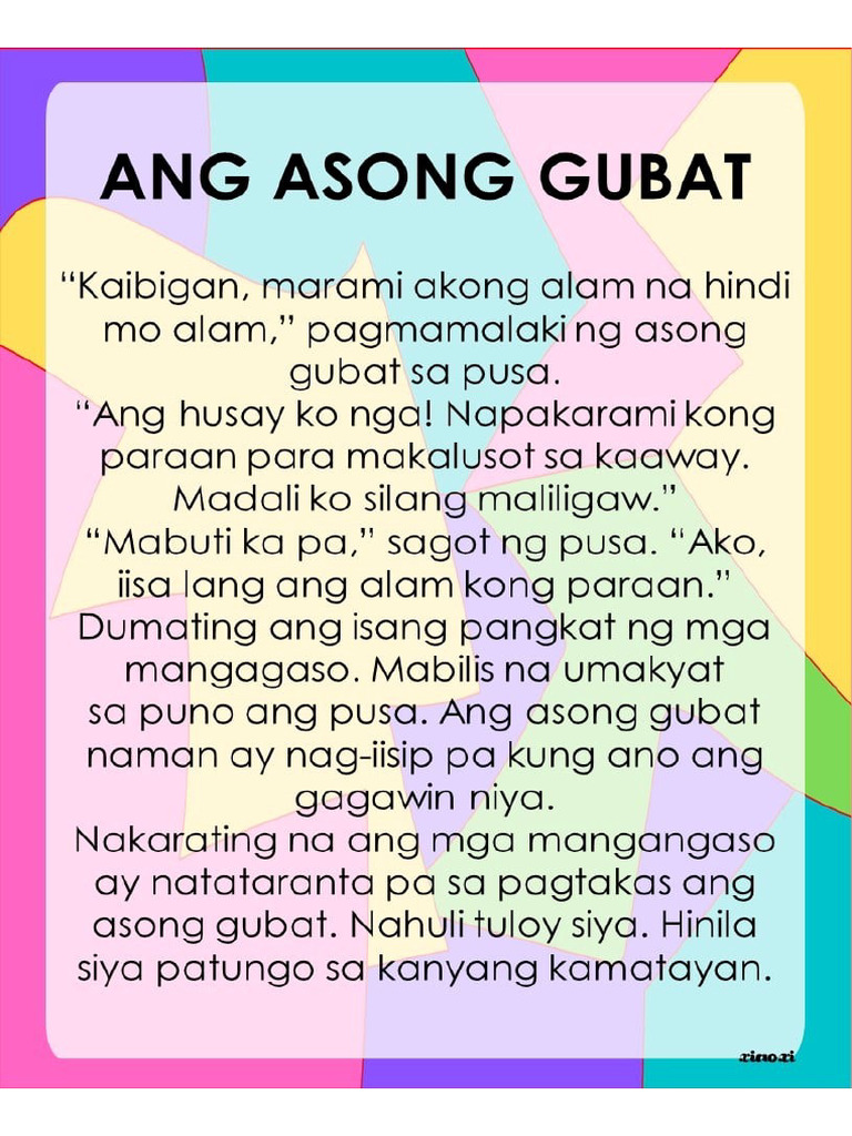 Ang Asong Gubat | PDF