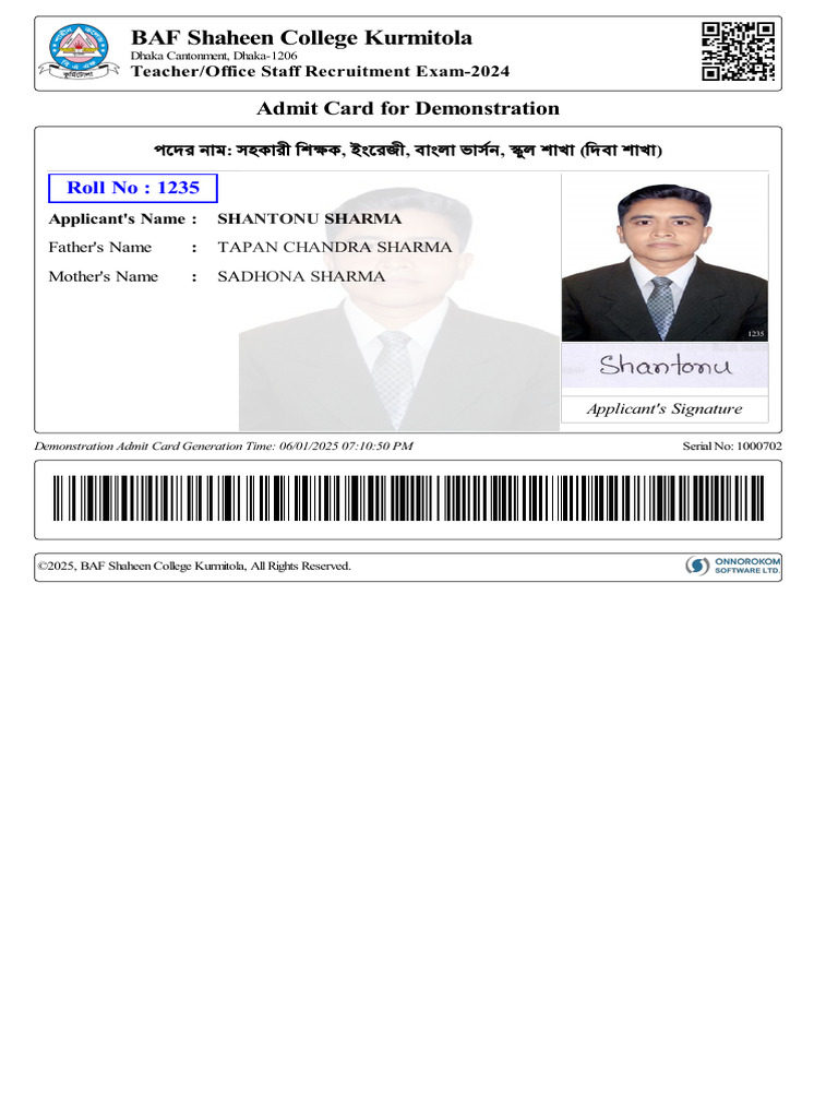 BAF Shaheen College Admit Card 2024 | PDF