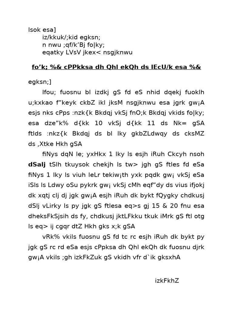 Deepak Aplication | PDF