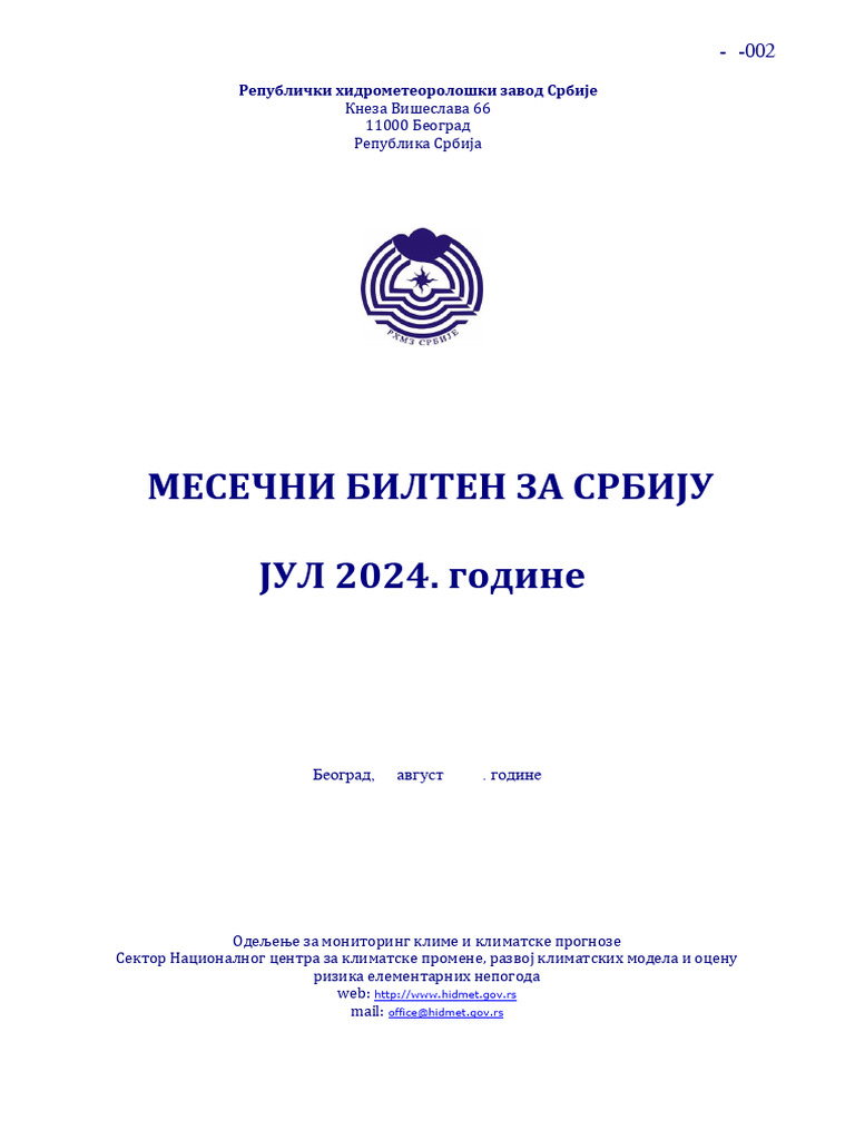Office@hidmet Gov Rs | PDF