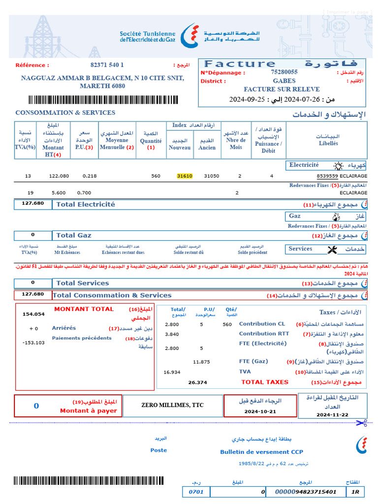 STEG - Facture Ref - 823715401 | PDF