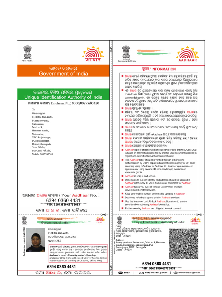 Aadhar and Pan Card - Merged | PDF