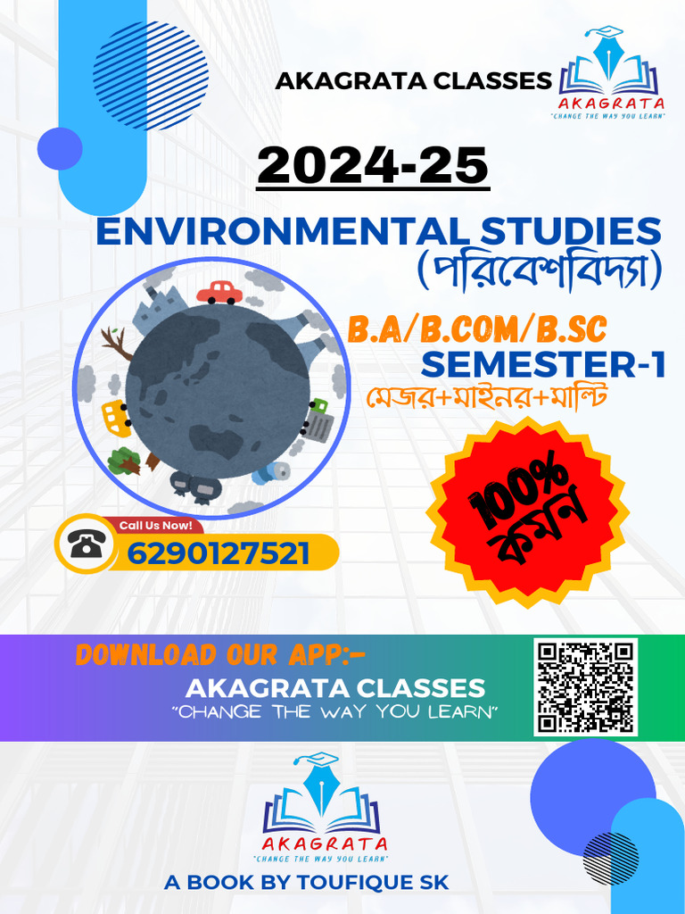 1st Sem ENVS Ebook Suggestion | PDF