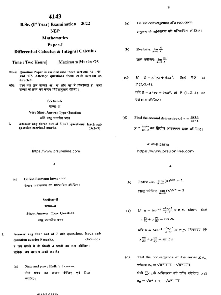 Bsc 1 Year Mathematics p1 Differential Calculas and Integral Calculas 4143 2022 | PDF